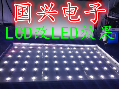 长虹LT40720F康佳LC40GS60DC 40寸LCD改LED液晶电视灯条灯管改装