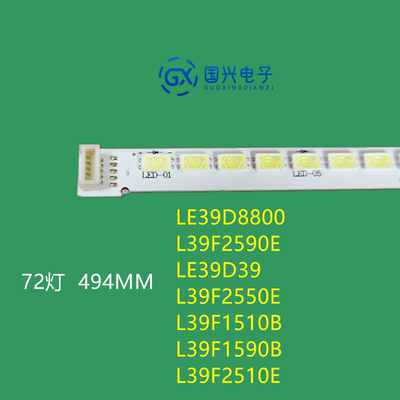 TCL L39F1570B灯条T52M390354A 1ET13T35 67-962370-0A0 LVF390AU