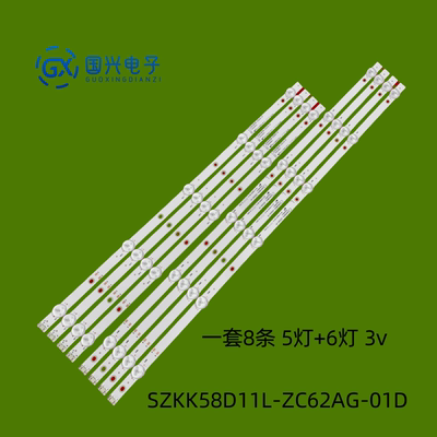 适用康佳58GM1灯条SZKK58D11L-ZC62AG-01D SZKK58D11R 303SK58001