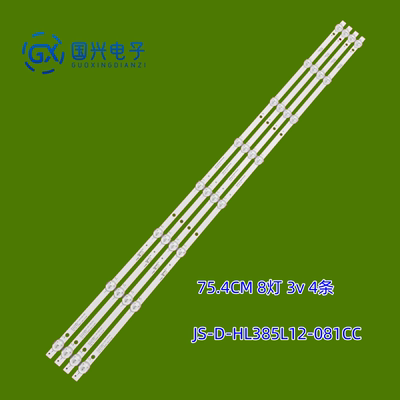 日彩R4201灯条JS-D-HL385L12-081CC{81025}液晶电视led背光灯一套