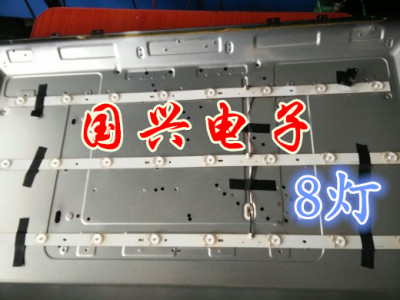 全新熊猫 LE32F50 灯条 ZH32D08-ZC14F-01 3条8灯串联铝板一套价