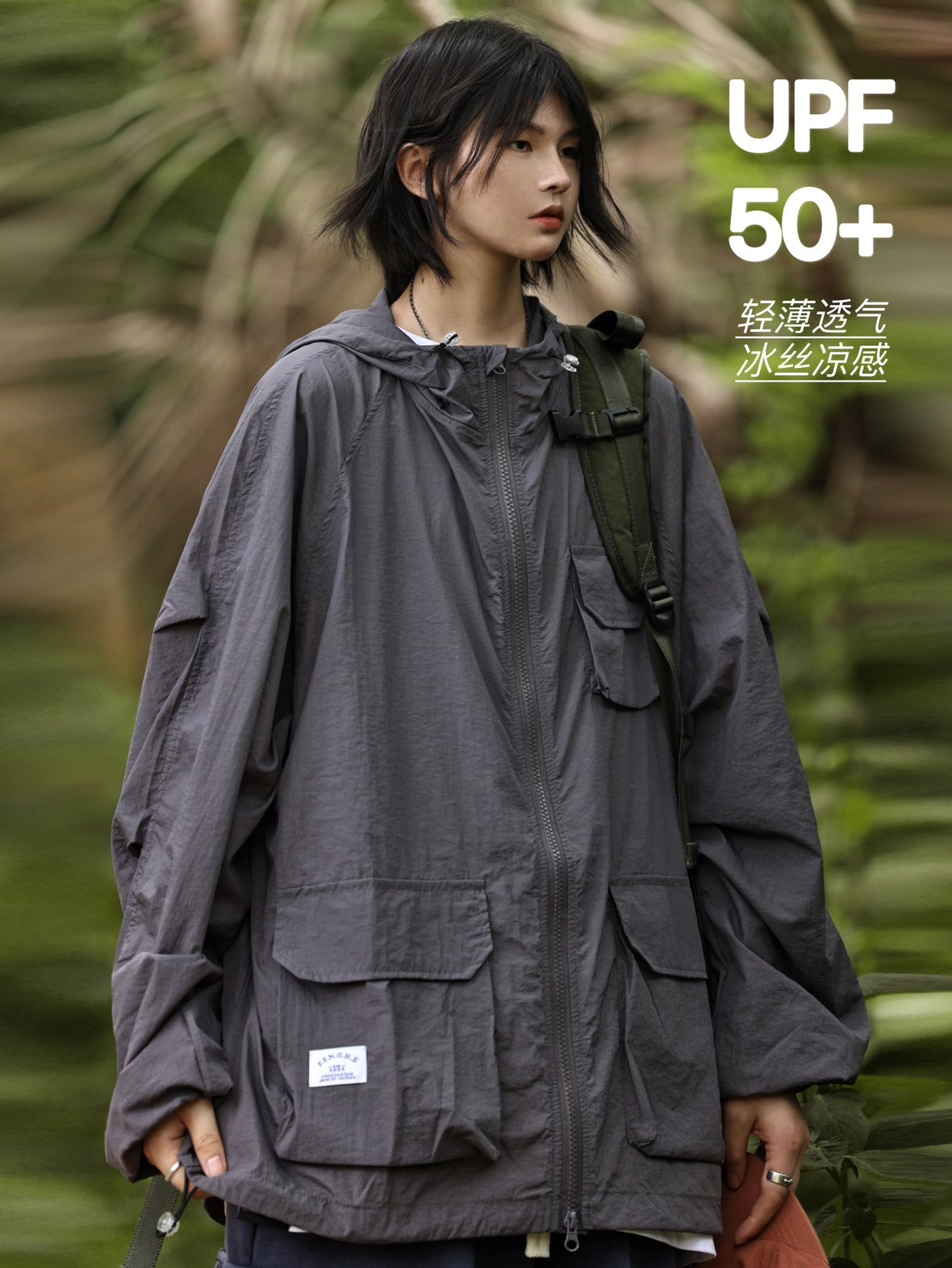 Nobodyknows夏季户外骑行防紫外线防晒服UPF50+皮肤衣口袋防晒衣_虎窝淘