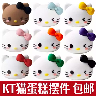 网红软胶KT猫蛋糕装饰摆件多巴胺蝴蝶结hellokitty甜品烘焙装扮