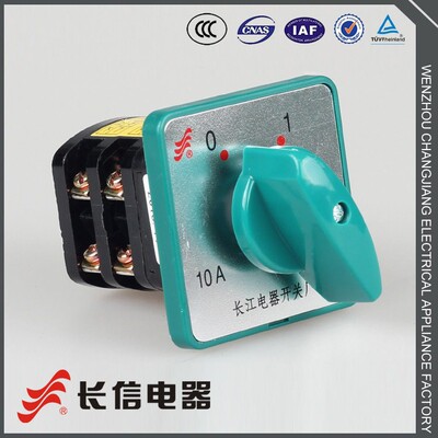 长信HZ5D-10/1.7 M05 M06 M07 M08双速电机电源线路控制组合开关