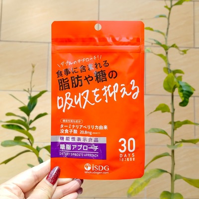 日本代购 ISDG 阻duan剂毗黎勒营养片抑*制脂*肪吸收控唐断唐糖丸