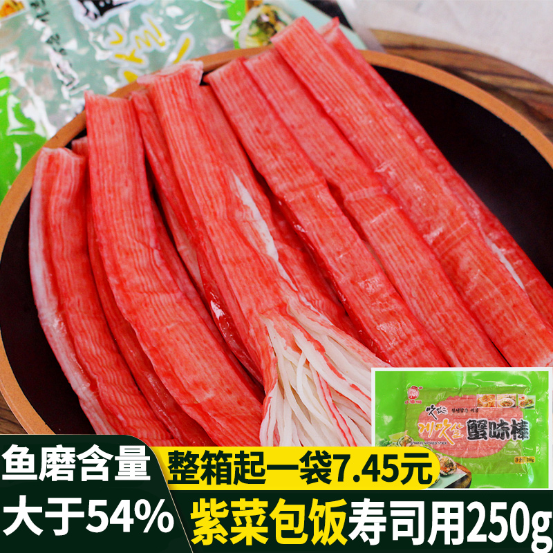清潭洞寿司蟹棒韩式蟹足棒火锅用模拟蟹肉棒蟹棒即食手撕蟹柳