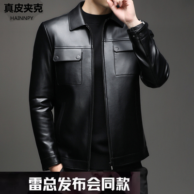 春秋海宁真皮皮衣男绵羊皮皮夹克