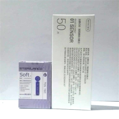 京都gt-1970家用sensor血糖试纸