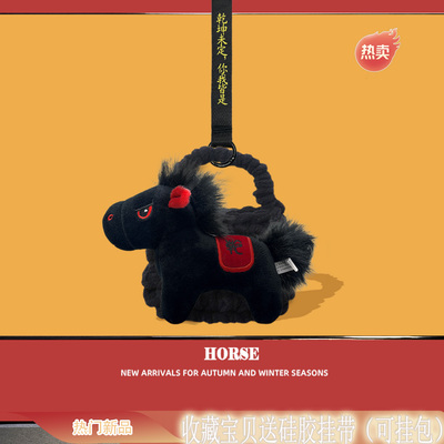马年黑马适用于FIIL Key Pro 2蓝牙耳机CC nano毛绒保护套可爱卡通fiil kiil key连体防摔软CG Pro收纳包壳