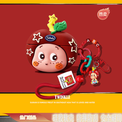 创意苹果星星人适用airpodspro2保护套耳机airpods4保护壳3三四代硅胶aipods蓝牙耳机套盒ipod软壳pro3二代壳