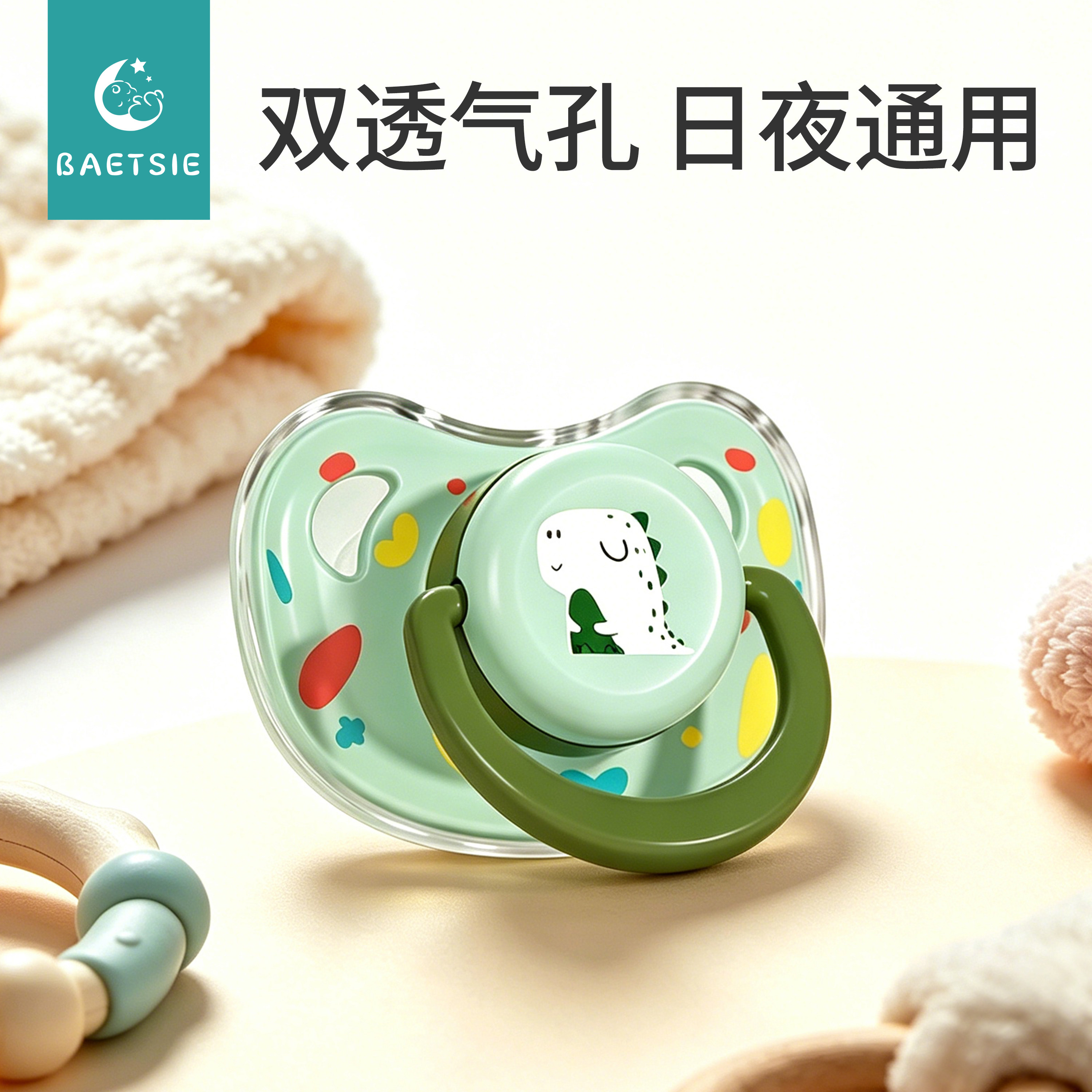 宝宝新生婴儿安抚奶嘴0到3个月6个月一岁以上日夜通用款带防尘盖