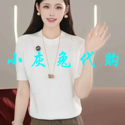 小灰兔代购2026夏新款洋气小众圆领高级短袖T恤538137-1T76261