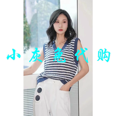 小灰兔代购镂空条纹V领针织背心5399699-1T52322-033