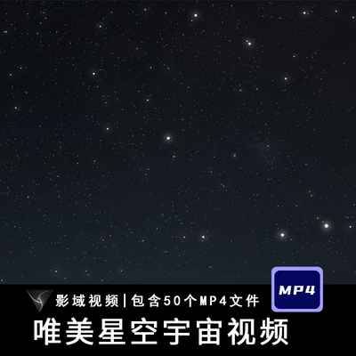 星空宇宙星球地球唯美银河系行星粒子太空航天背景4K短片视频素材