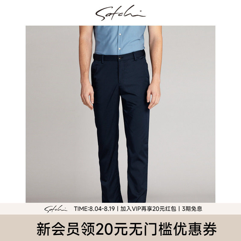 [67%莫代尔]SATCHI沙驰男装男士休闲裤春季商务休闲长裤直筒裤子