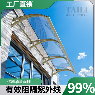 雨棚遮阳棚屋檐家用停车防雨门窗斜面钢梁新款院子户外不锈钢支架