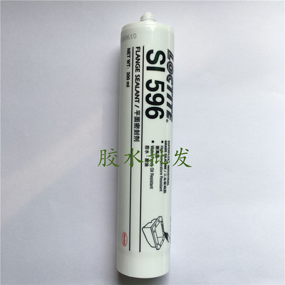 乐泰SI596胶水耐高温机械密封胶