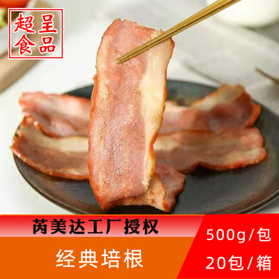 芮美达培根肉片500g冷冻