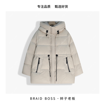 BRAID｜衣长71过臀线 抽绳休闲羽绒服 99003