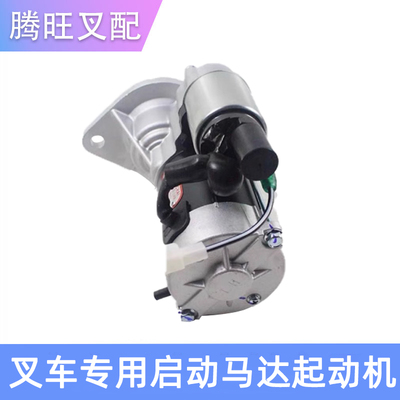 原装品质叉车适用安装方便