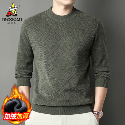 稻草人2025新款中年男士长袖t恤圆领卫衣加绒加厚秋冬上衣打底衫