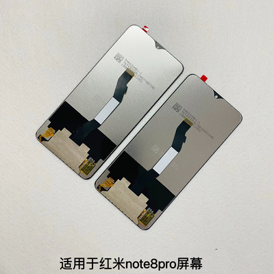适用于红米note8pro屏幕总成 M1906G7E触摸显示屏一体内外液晶屏