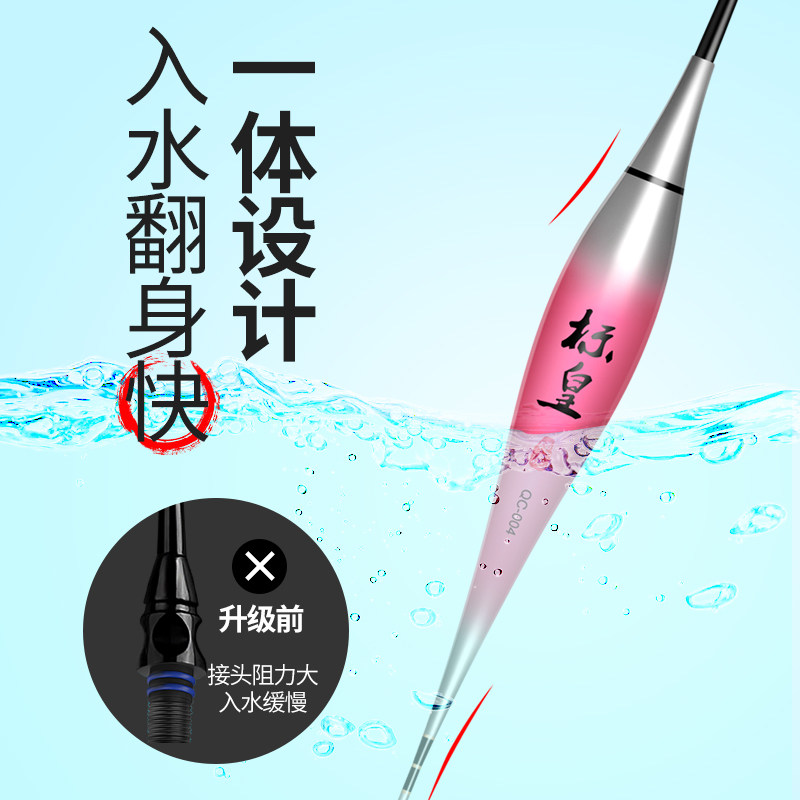 鲢鳙浮漂日夜两用加粗醒目鱼漂青鱼草鱼翘嘴一体夜光漂大物电子漂