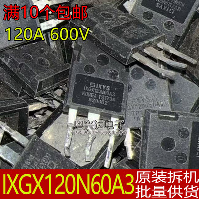 原装拆机IXGX120N60A3B3BC2