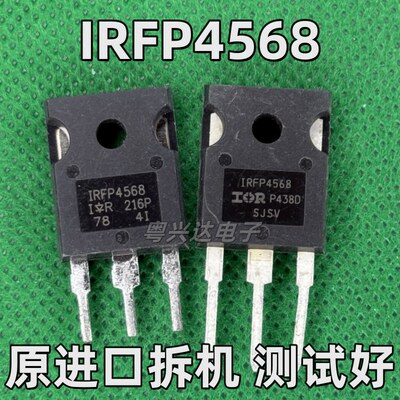 IRFP原装进口拆机测试好
