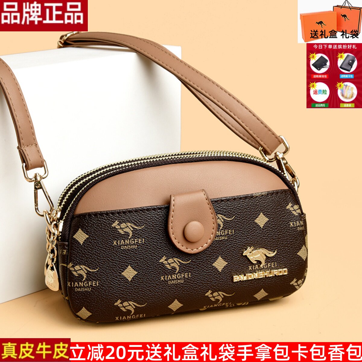 品牌正品真皮女包2025新款时尚牛皮斜挎包多层拉链老花小包手机包