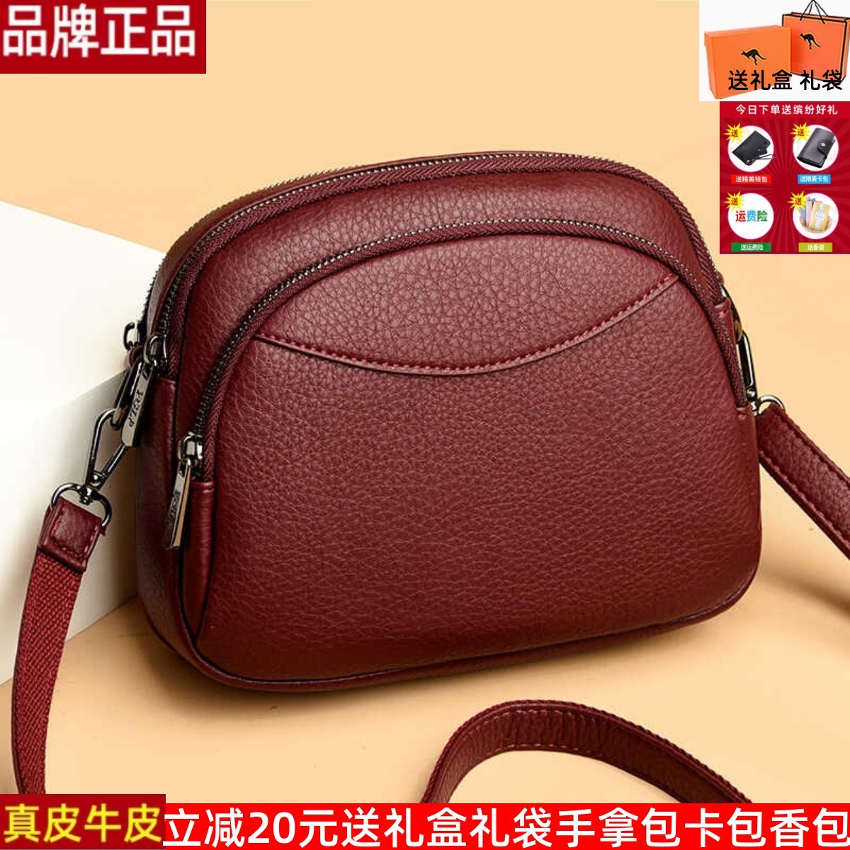 香港真皮女包2024新款休闲软皮时尚女士单肩斜挎手机包牛皮小方包