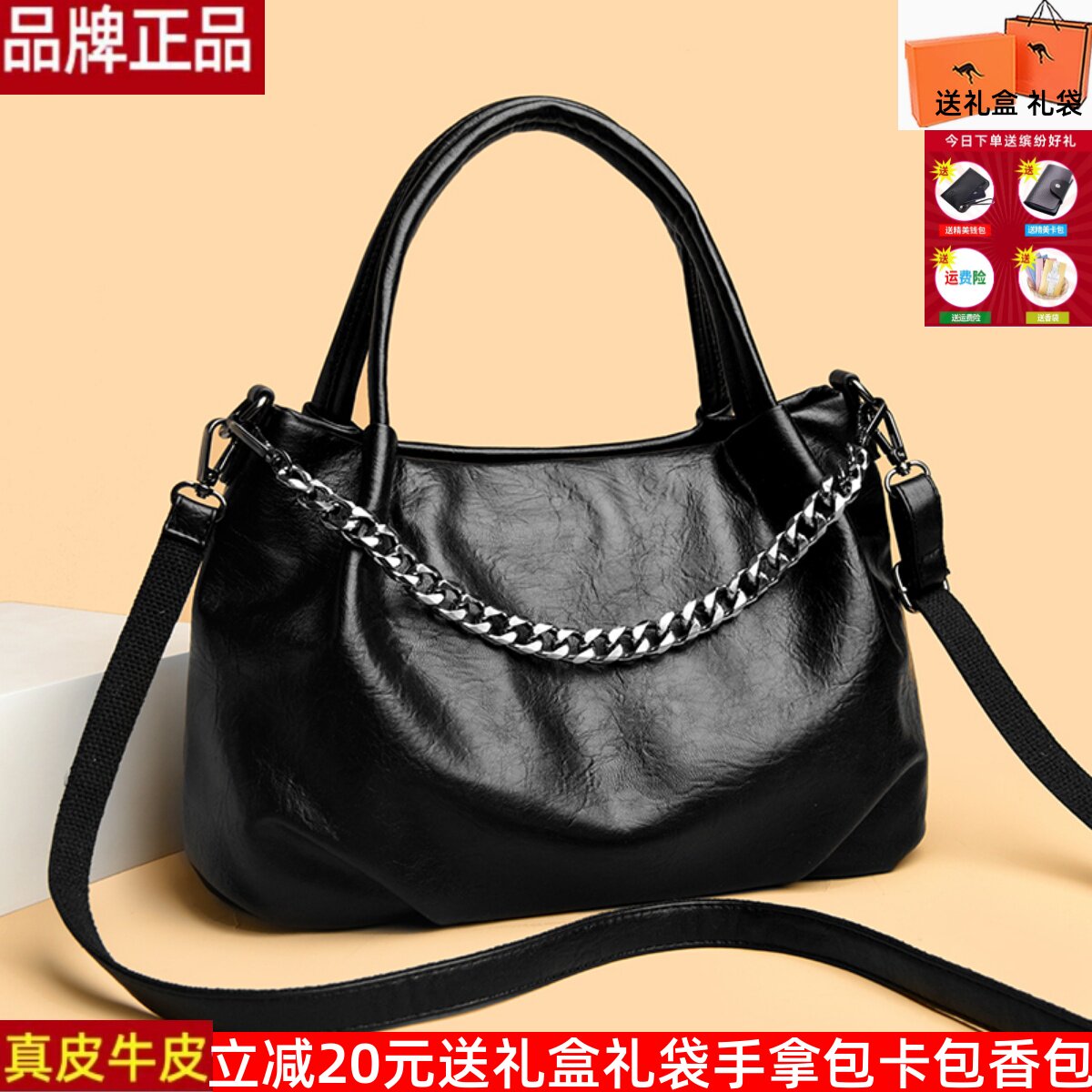 品牌正品真皮女包2025新款时尚牛皮托特包大容量送礼物妈妈婆婆包