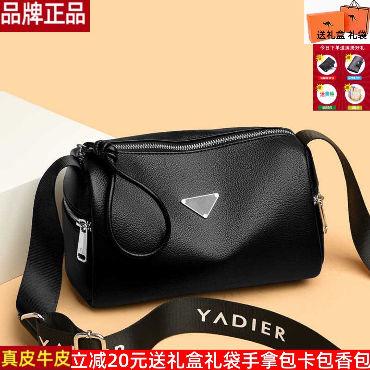 品牌正品真皮女包2024新款潮妈妈包百搭单肩斜挎包中年牛皮妈妈包
