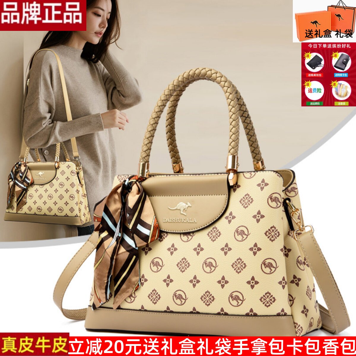 品牌正品真皮牛皮女包老花印花手提包大容量托特包妈妈婆婆送礼物