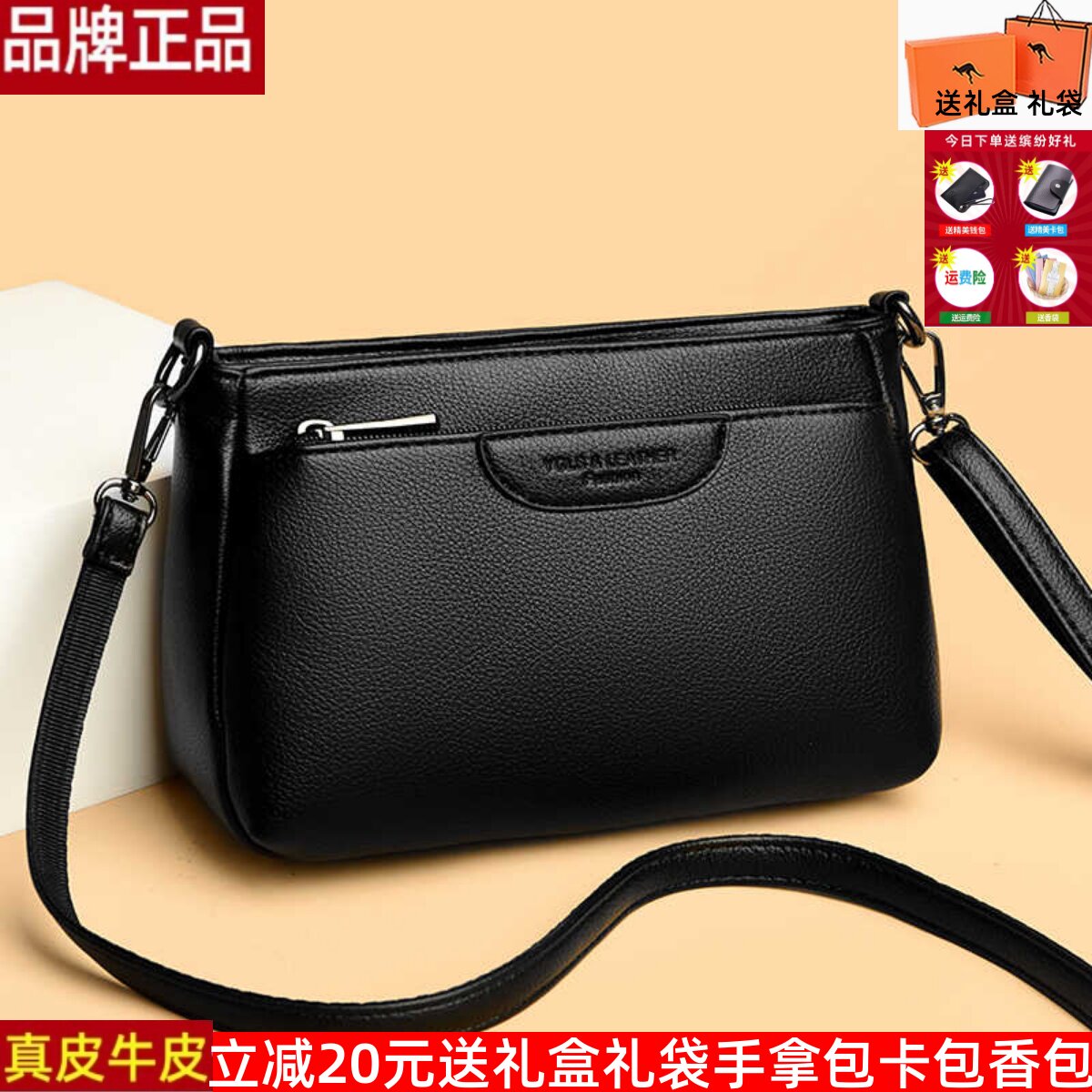 香港正品真皮女包包2024新款牛皮单肩斜挎包小方包中年女士妈妈包