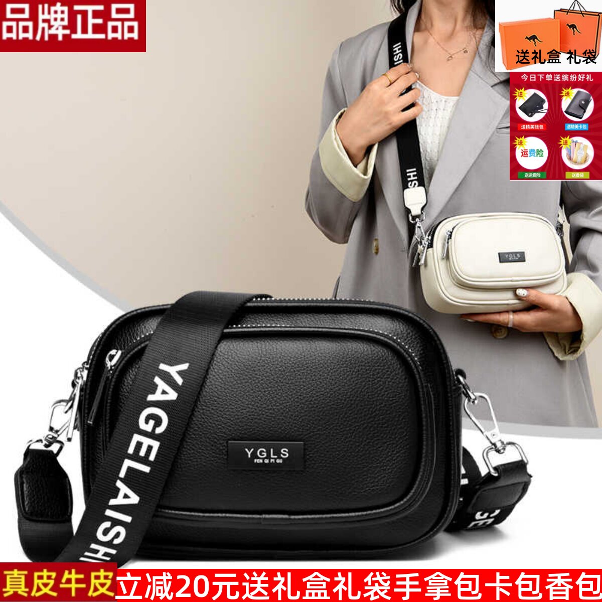 香港 真皮女包2024新款单肩斜挎百搭手机包头层牛皮女士斜挎小包