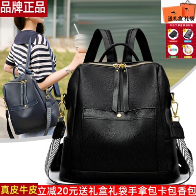 品牌正品真皮双肩包女2023新款