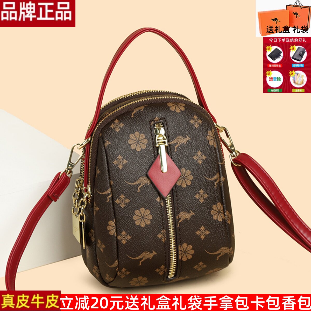 品牌正品真皮女包2025新款潮复古手机小包包单肩斜挎包老花手机包