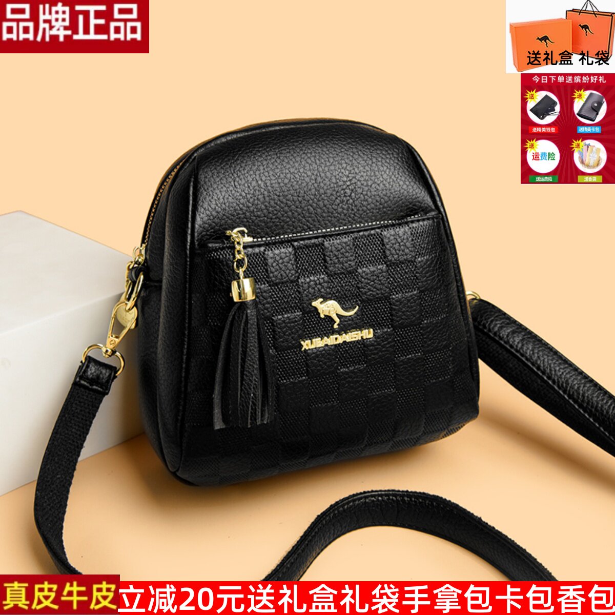 品牌正品真皮女包包2025夏季新款百搭时尚牛皮妈妈包手机包小圆包