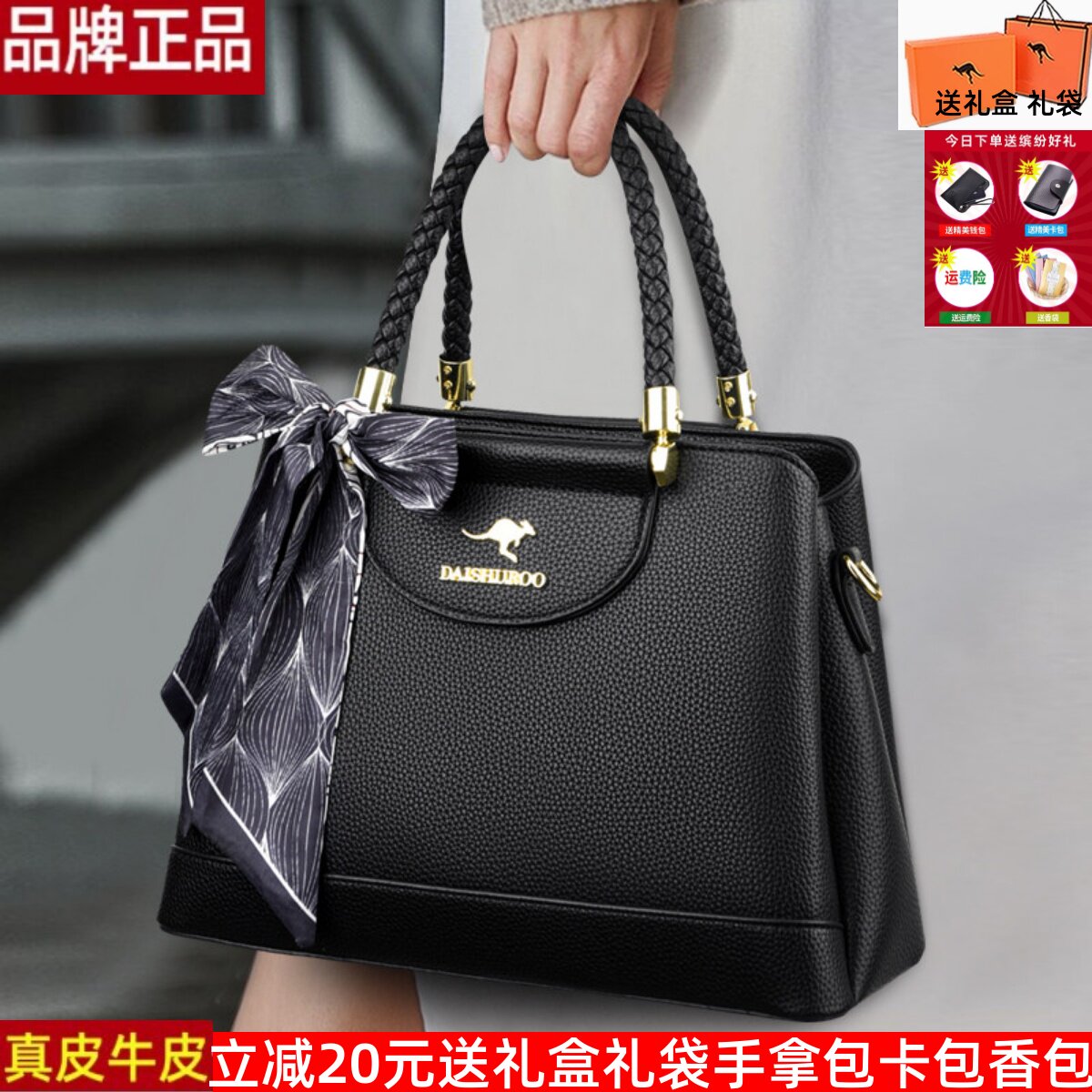 品牌正品真皮女包2026新款凯莉包手提大容量百搭牛皮托特包送礼物