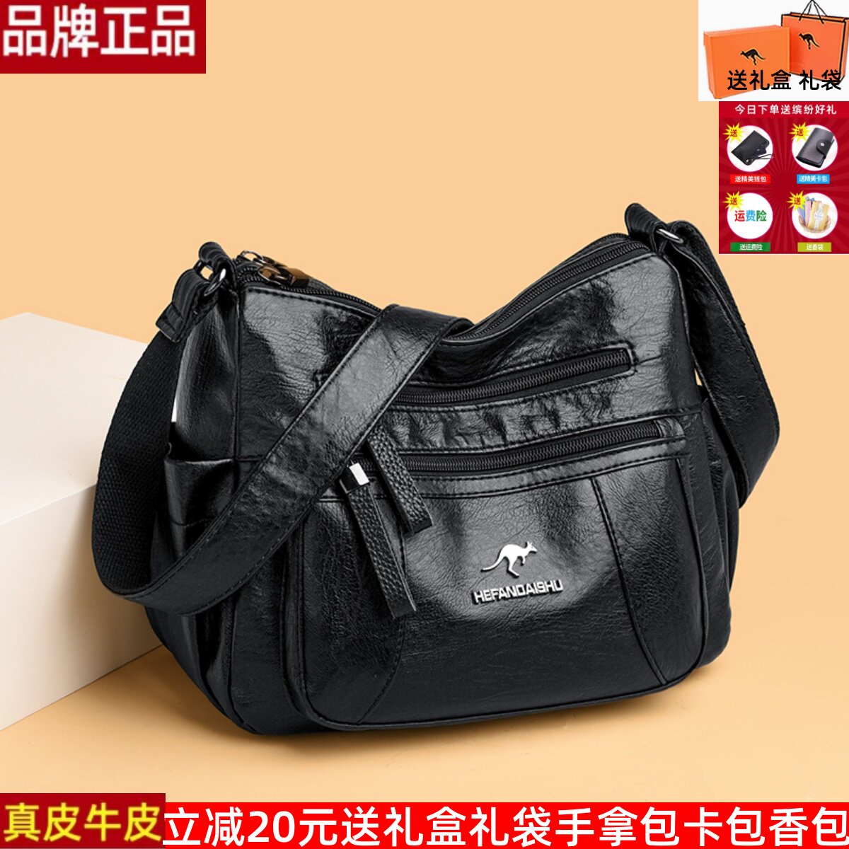 真皮牛皮斜挎包2024新款潮软皮大容量女包中年妈妈多层百搭单肩包