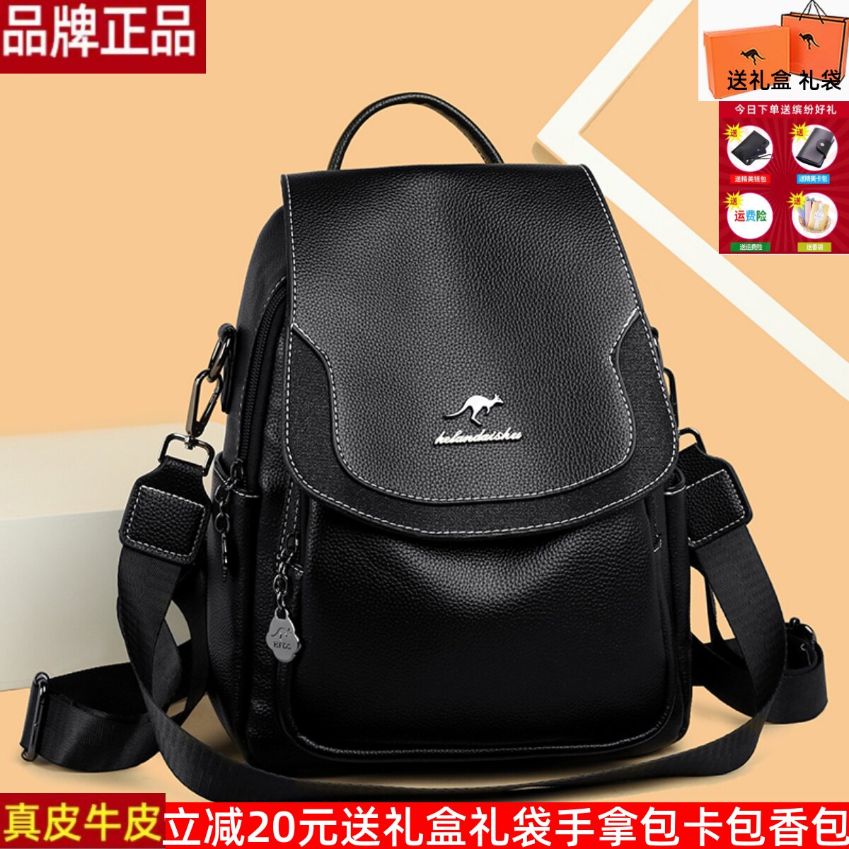 真皮牛皮双肩包女2024新款时尚百搭软皮休闲背包大容量旅游包女包