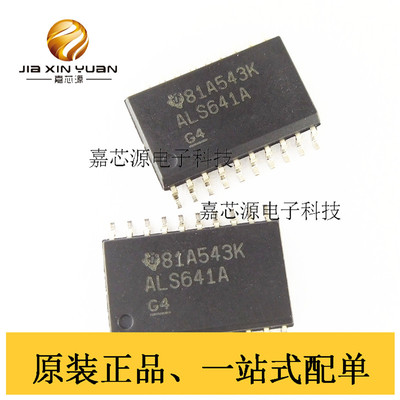 SN74ALS641ADW SOIC-20总线收发器IC芯片一站式配单 全新原装现货