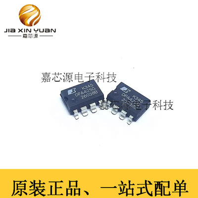DPA425GN-TL SMD-8热卖隔离式DC/DC转换器IC芯片 全新原装现货