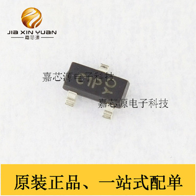 CMPT2222A 丝印C1P SOT-23 TR晶体管双极BJT单  全新原装现货