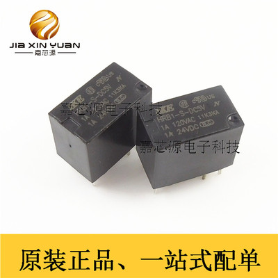 热卖HRB1-S-DC5V继电器一组转换6脚1A120VAC 全新原装现货直销