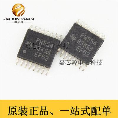 TCA9554PWR 丝印PW554 TSSOP-16 接口-I/O扩展器 全新原装现货