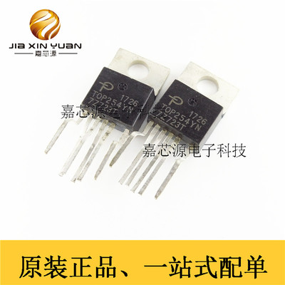 TOP254YN TOP254 TO220-6 电源管理驱动IC芯片 全新原装现货