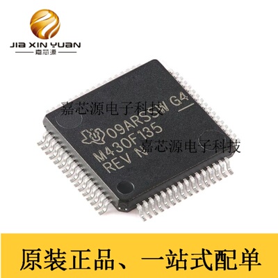 MSP430F135IPMR16位微控制器