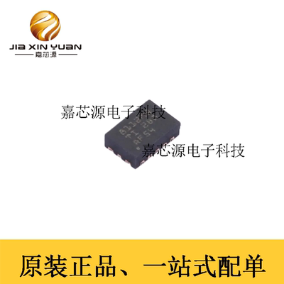 TI德州仪器TPS628112MQWRWYRQ1